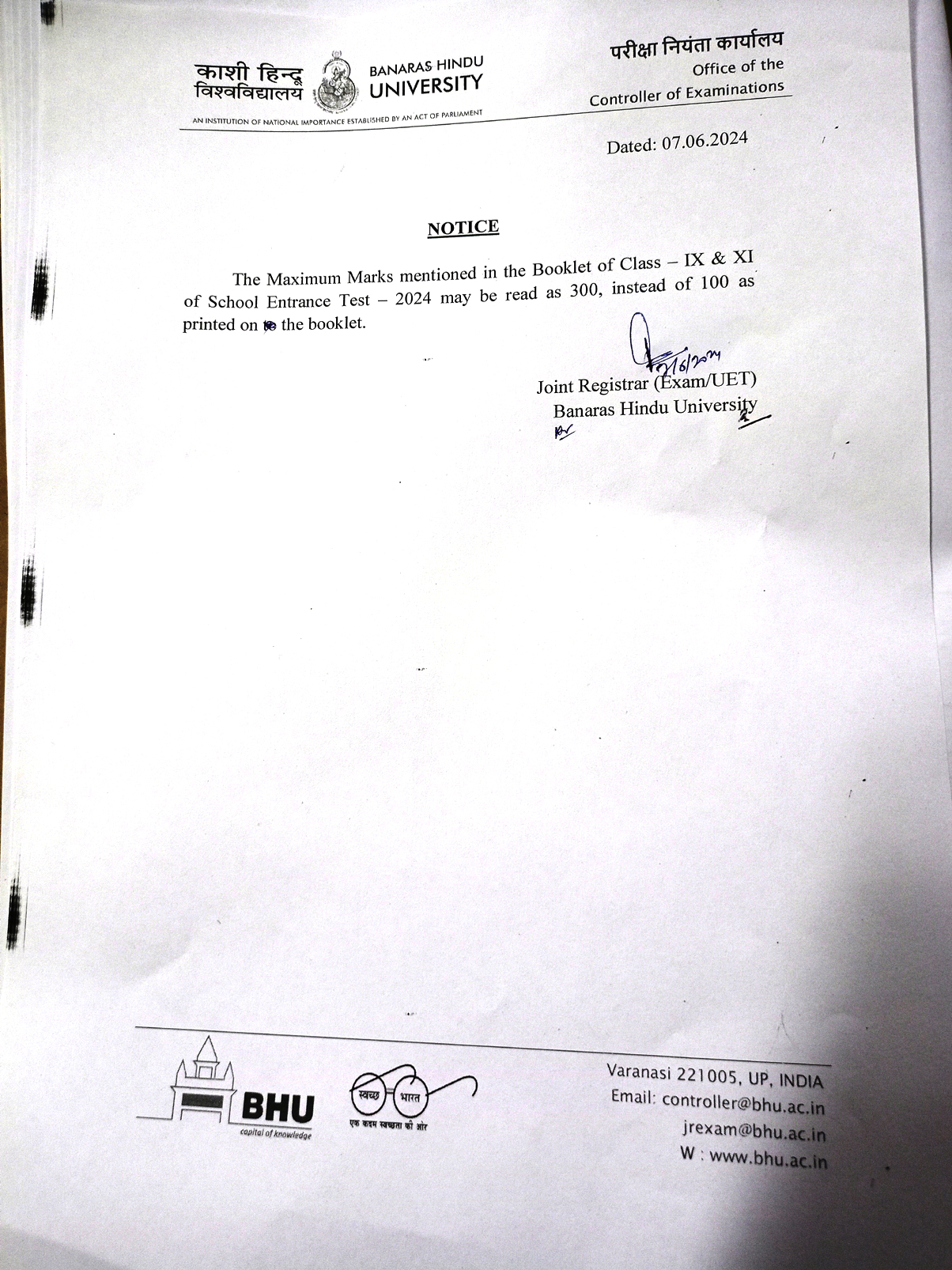 Banaras Hindu University : Entrance Exam